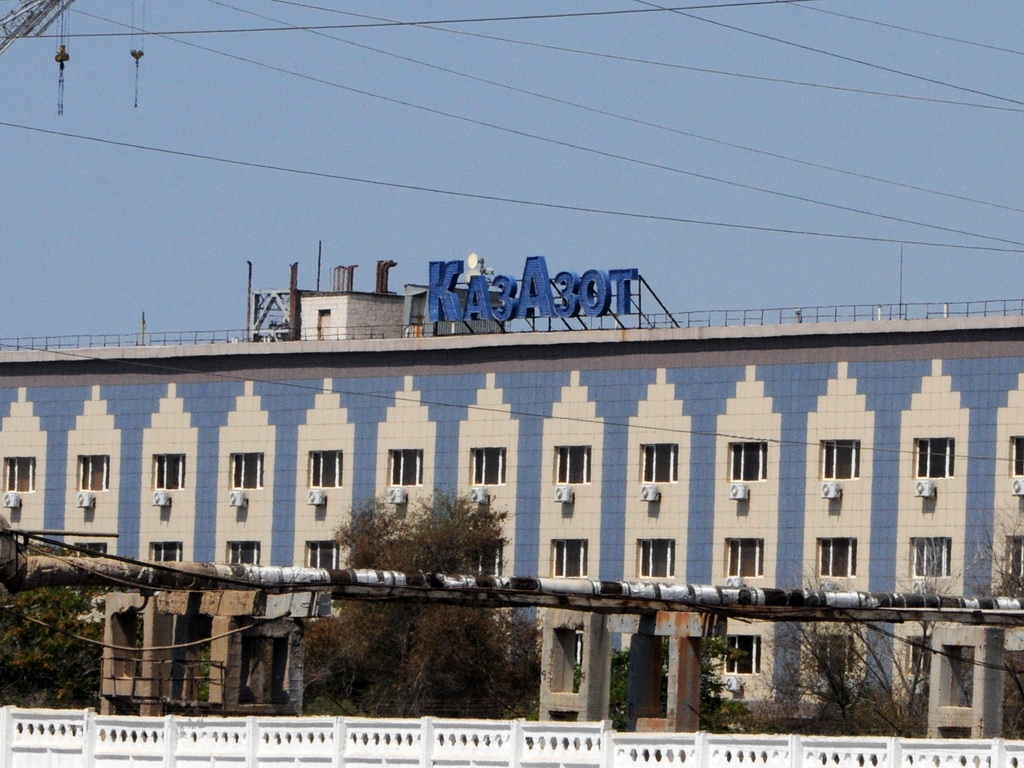 kazazot - копия | АГРОМАРТ